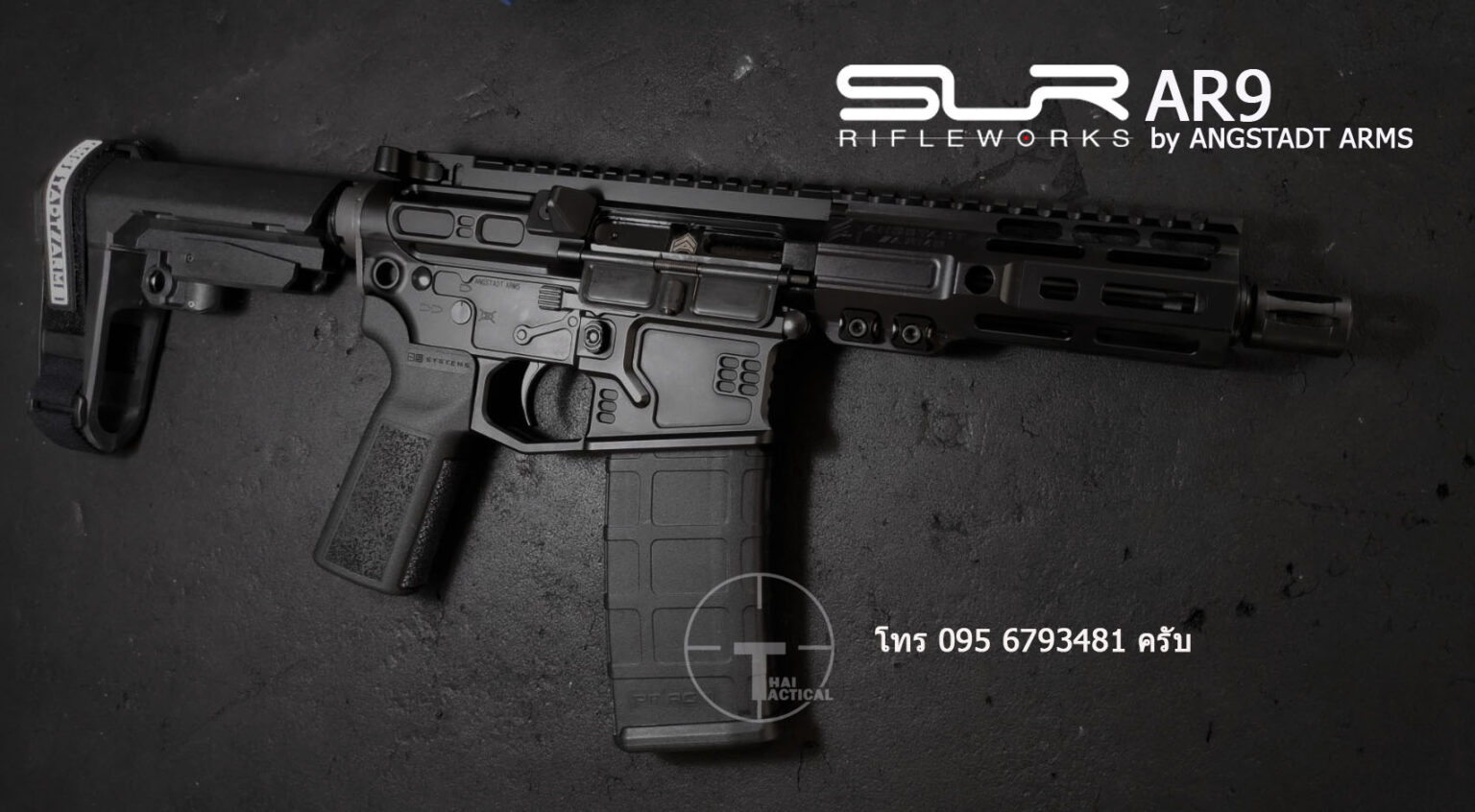 SLR Riflework AR9 9 มม. – ร้านปืนไทยแทคติคอล