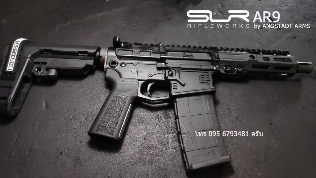 SLR Riflework AR9 9 มม. – ร้านปืนไทยแทคติคอล