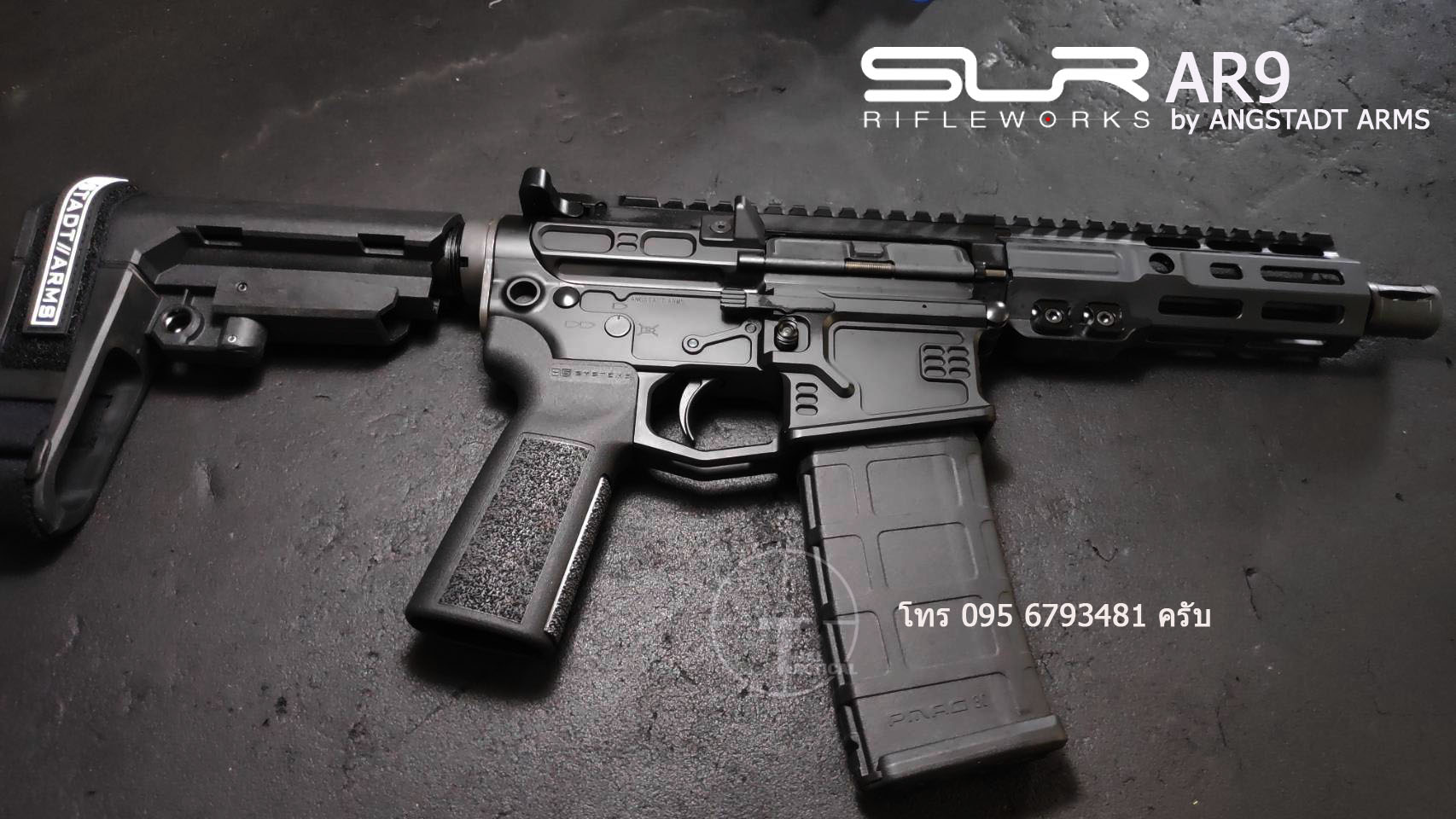 SLR Riflework AR9 9 มม. – ร้านปืนไทยแทคติคอล