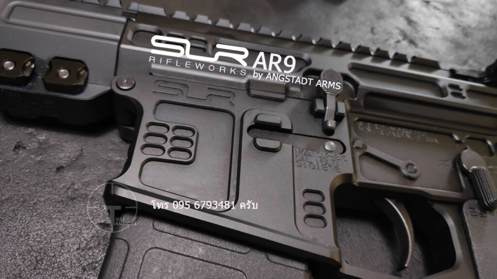 SLR Riflework AR9 9 มม. – ร้านปืนไทยแทคติคอล