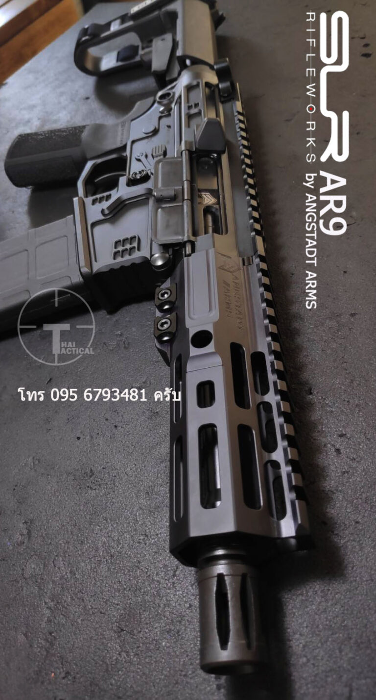 SLR Riflework AR9 9 มม. – ร้านปืนไทยแทคติคอล
